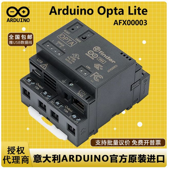 Arduino Opta Lite AFX00003 RS485 wifi PLC модульный контроллер Finder ...