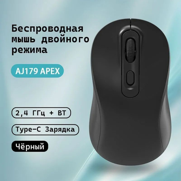 Игровая мышь беспроводная SUNUP беспроводная shubiao , черный купить c ...