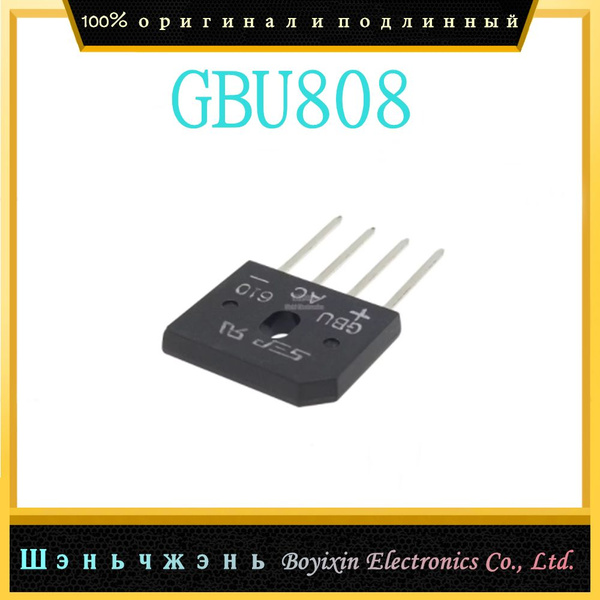 5 шт. GBU808 элемент купить на OZON по низкой цене (1807858994)