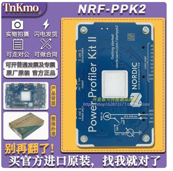 Логический анализатор прибора для измерения тока Straight shot Power ...