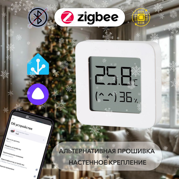 ZigBee датчик температуры и влажности с экраном Xiaomi Mijia Thermometer с Настенным креплением ...