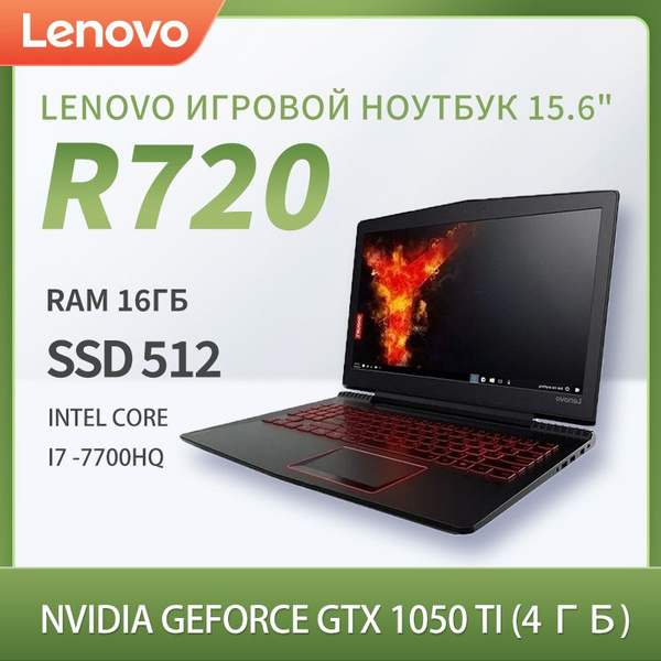 Игровой ноутбук Lenovo R720 Intel Core i7-7700HQ 16 ГБ 16 ГБ, черный ...