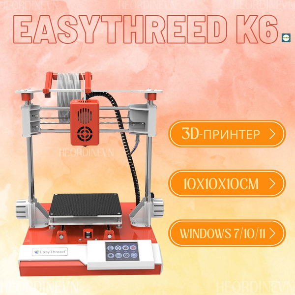 EasyThreed K6 3D принтер FDM настольная печатная машина 100x100x100 мм купить на OZON по низкой ...