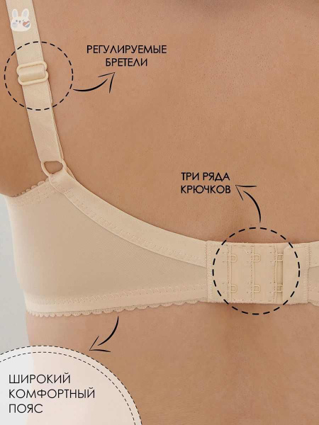 Бюстгальтер Женский Amore Rosso классическая чашка, на косточках, размер 95D бежевый Кружево ...