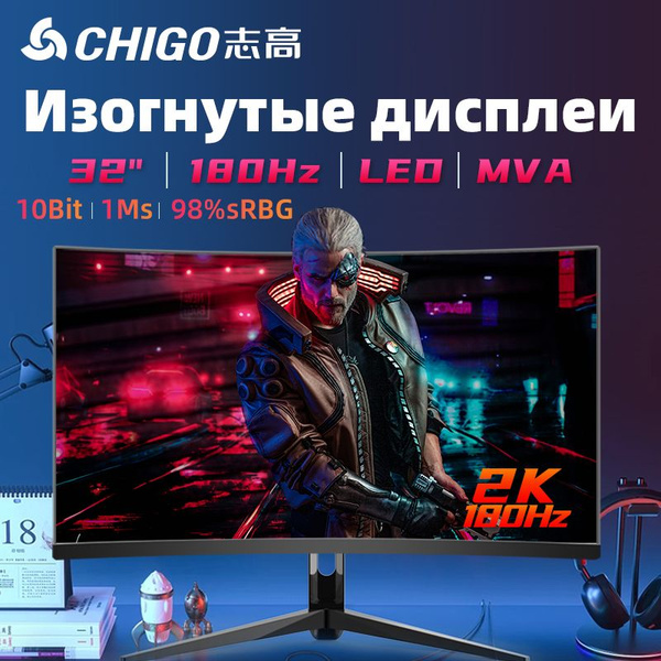 CHIGO 32" Монитор ZP3226-2K-180Hz, черный купить на OZON по низкой цене (1816431221)
