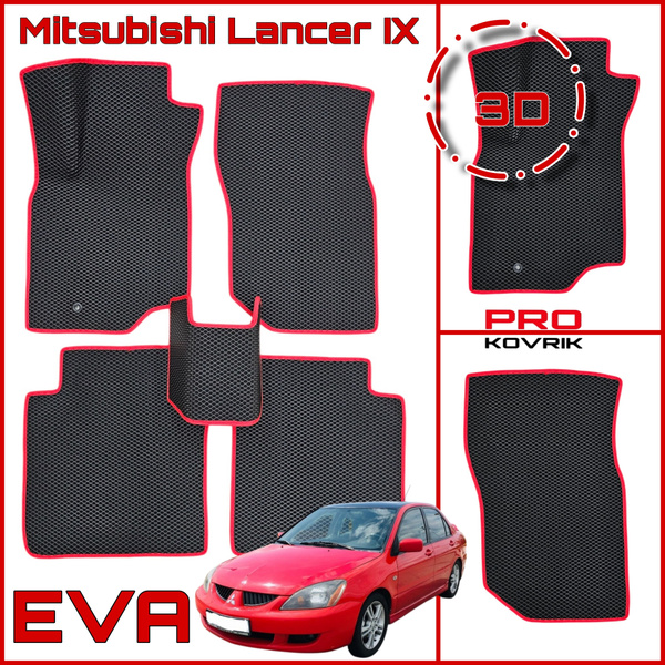EVA(ЕВА) ЭВА коврики для Митсубиси Лансер 9/Mitsubishi Lancer IX 2000 ...