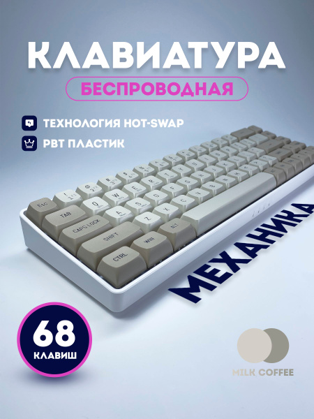 Aigo Игровая клавиатура беспроводная A68, (Jerrzi Yellow), Английская ...