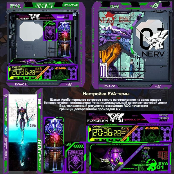 ROG Компьютерный корпус ROG strix helios GX601 полный экстерьер UV ...