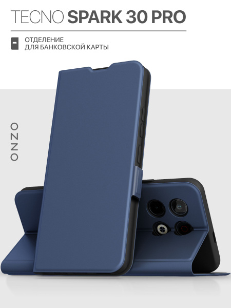 Tecno Spark 30 Pro чехол книжка с карманом для карт синий Чехол на Текно Спарк 30 Про купить на