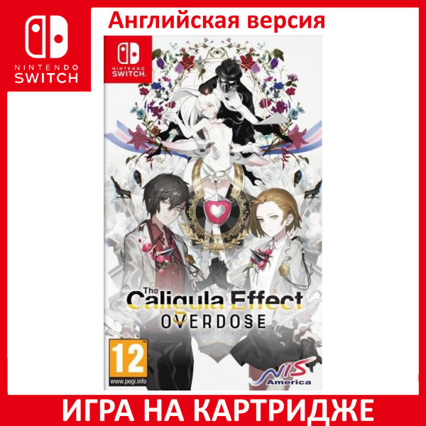 Игра The Caligula Effect Overdose Switch Картридж на Nintendo Switch ...