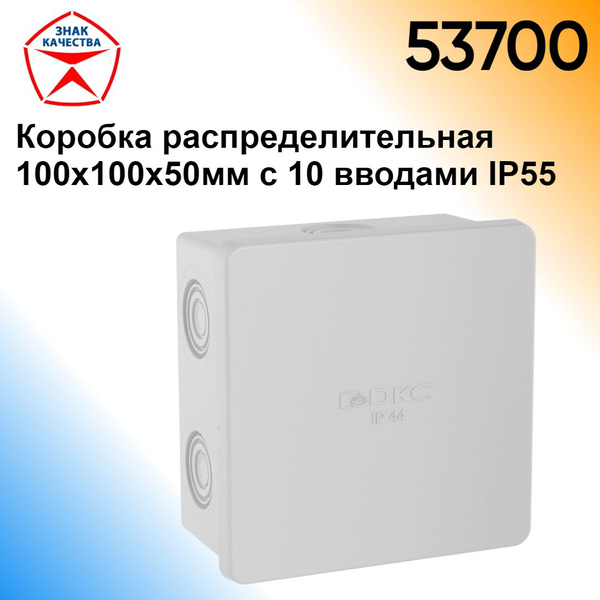 Коробка ответвительная с 6 кабельными вводами IP44 80х80х40мм DKC 53700 ...
