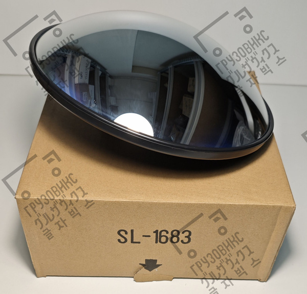 SL-1683 Зеркало заднего вида, сфера 25 см, SL купить c доставкой на ...