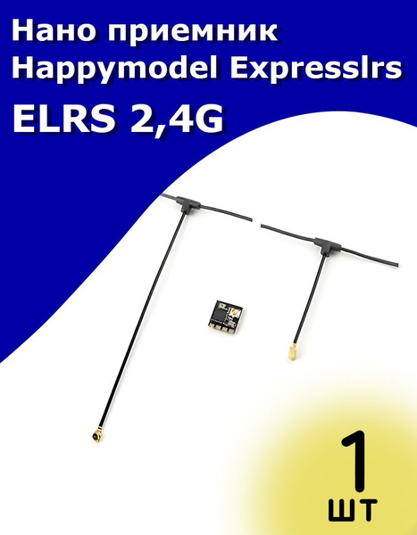 Нано приемник Happymodel Expresslrs ELRS 2,4G EP1 RX V3.0.1 купить на OZON по низкой цене ...