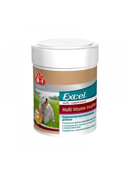 8in1 Excel Multi Vitamin Small Breed Мультивитамины для собак мелких ...