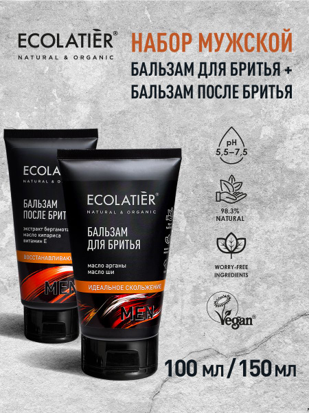 ECOLATIER / Мужской бальзам для бритья Идеальное скольжение и бальзам после бритья ...