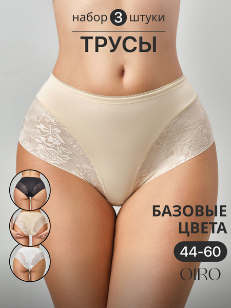 Комплект трусов Женский OIRO макси, бразильяна Полиамид, Лайкра черный, белый, размер 50, 52 ...