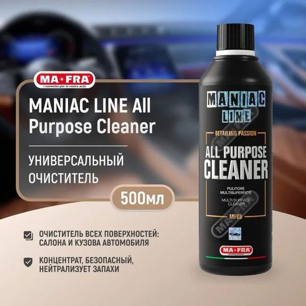MA-FRA MANIAC LINE All Purpose Cleaner. APC очиститель салона и кузова ...