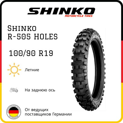 SHINKO R-505 HOLES. HT (TT) DOT19 Мотошины 100/90 R19 57 M купить c ...