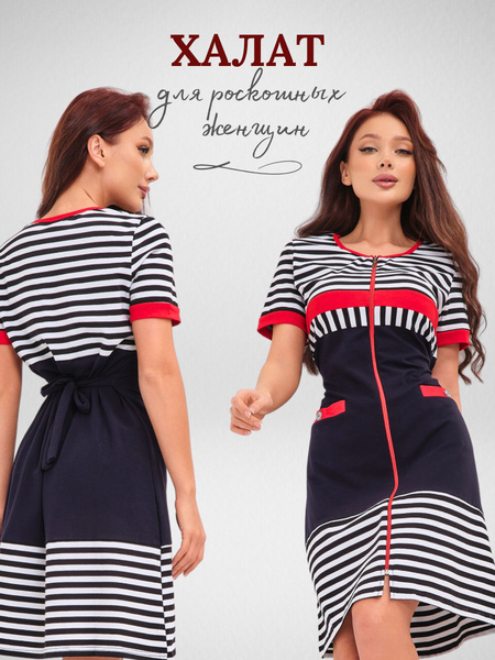 Халат Женский Rentex Style Домашний Карманы темно-синий Молния Хлопок ...