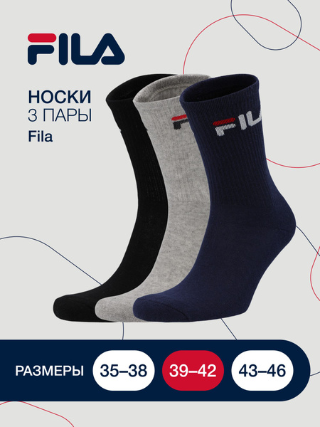 Комплект носков Мужской, Женский Fila, размер 39, 42 Трикотаж Фитнес Демисезон разноцветный ...