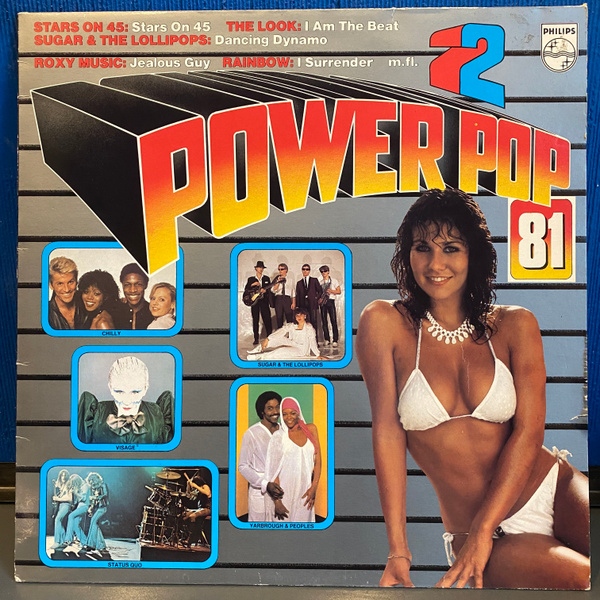 Power Pop 81 2 (Chilly) (EX+) ПЕРВОПРЕСС! 1981 (LP) Виниловая пластинка купить на OZON по низкой ...