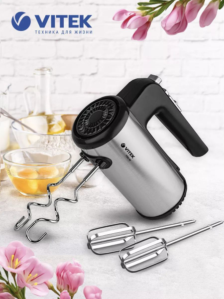 Миксер ручной Vitek Metropolis VT-1411 серебристый/черный, Мощность 700 Вт, 5 скоростей, TURBO ...