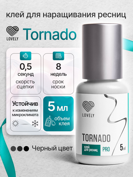 Lovely клей для наращивания ресниц черный Tornado 5 мл купить на OZON по низкой цене (1600177633)