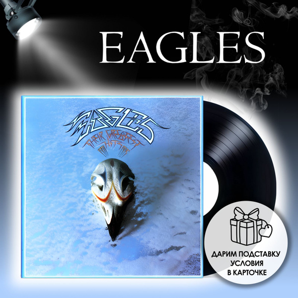 Виниловая пластинка Eagles - Their Greatest Hits 1971-1975 LP купить на ...