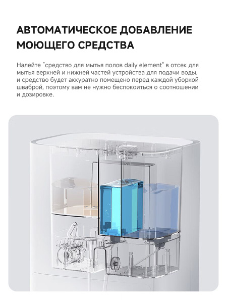 Xiaomi Робот-пылесос Mi Автоматическая система слива воды 2.0, Подходит для Xiaomi работ ...