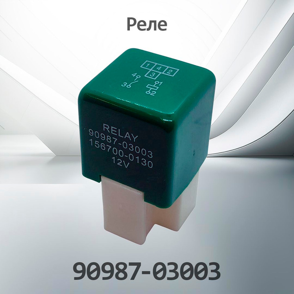 Реле TOYOTA 90987-03003 / 9098703003 купить на OZON по низкой цене ...