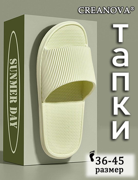 Шлепанцы Женский, Мужской CREANOVA, размер 40, 41 EVA Без застёжки Лето купить c доставкой на ...