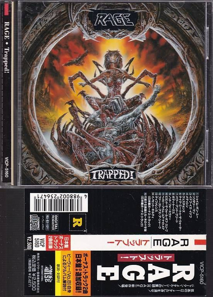 CD Rage Trapped! (1992) Japan OBI (VICP-5160) Thrash, Speed Metal Диск купить на OZON по низкой ...