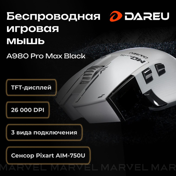 Игровая мышь беспроводная DAREU беспроводная A980 Pro Max , белый,A980 Pro Max White купить c ...