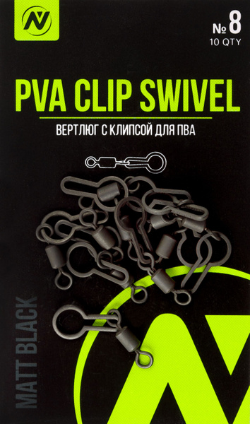 Вертлюг №8 с клипсой для PVA VN Tackle PVA Clip Swivel sz8, для заброса ...