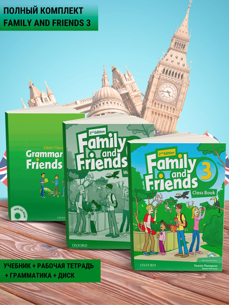 Family and Friends 3 (second edition). Полный комплект: Class Book ...