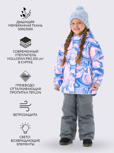 Комплект верхней одежды Девочки OLDOS Карманы, Капюшон капюшон Зима, размер 116 Повседневный ...