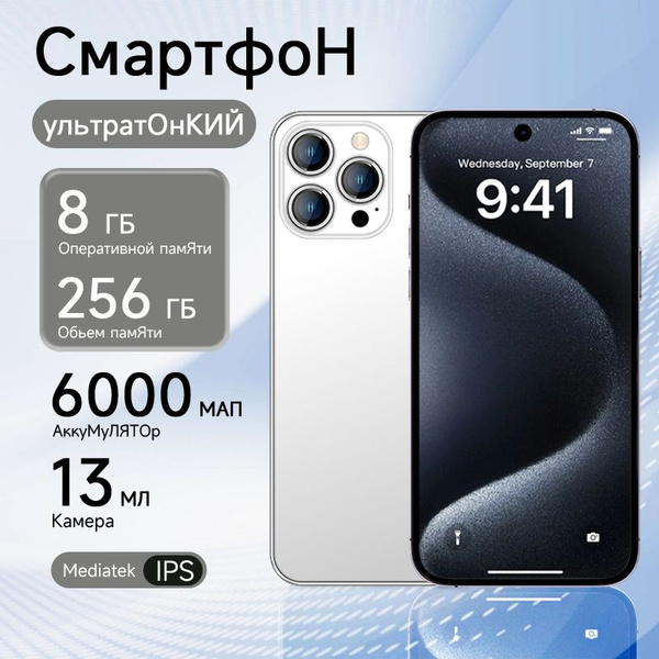 Смартфон LU x20000 256 ГБ 8 ГБ Разноцветный 6.6 IPS x20000 купить c ...