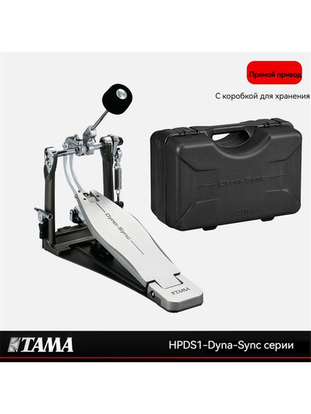 TAMA HPDS1,Ударная установка Cobra серии HP, джазовый барабан, электронный барабан ...