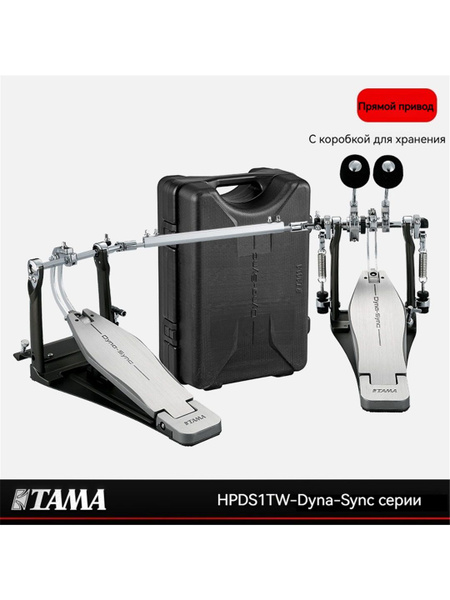 TAMA HPDS1TW,Ударная установка Cobra серии HP, джазовый барабан, электронный барабан ...