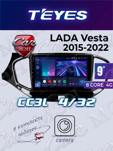 Магнитола Teyes CC3L для Lada Vesta 4/32 9 дюймов купить на OZON по низкой цене (1843422240)