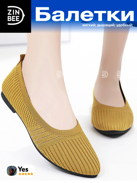 Балетки Женский ZinBee Термопластичная резина (ТПР), размер 35 купить c доставкой на OZON по ...