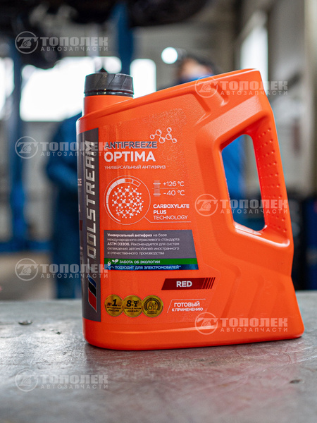 Антифриз красный Coolstream Optima Red 5кг купить на OZON по низкой цене (592578785)