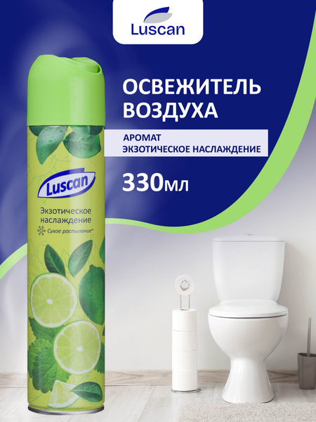 Освежитель воздуха для туалета Luscan, Экзотическое наслаждение, сухое распыление, 330 мл купить ...