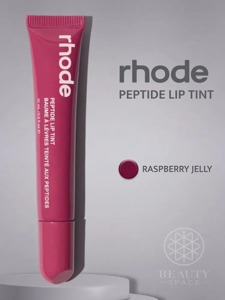 Rhode тинт для губ Peptide Lip Tint оттенок Raspberry Jelly /10мл ...