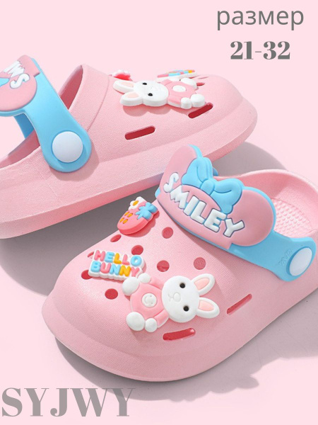 Сабо Мальчики, Девочки SYJWY ПВХ (поливинилхлорид), размер 23, 24 Толстая подошва Клиновидный ...