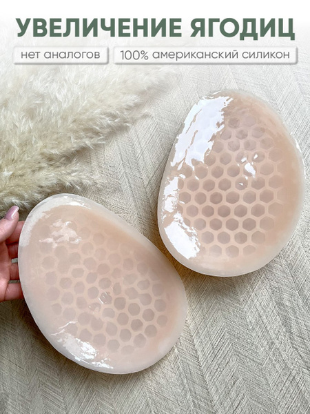 Белье корректирующее Женский ModelSi, размер 3 телесный купить c доставкой на OZON по низкой ...