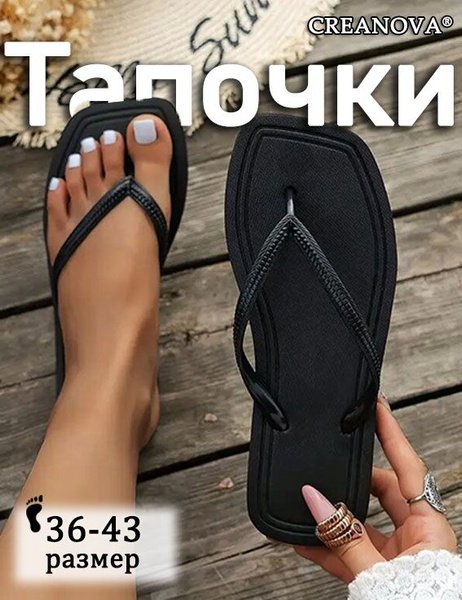 Шлепанцы Женский CREANOVA, размер 38, 39 Однослойная подошва Без застёжки Лето купить c ...