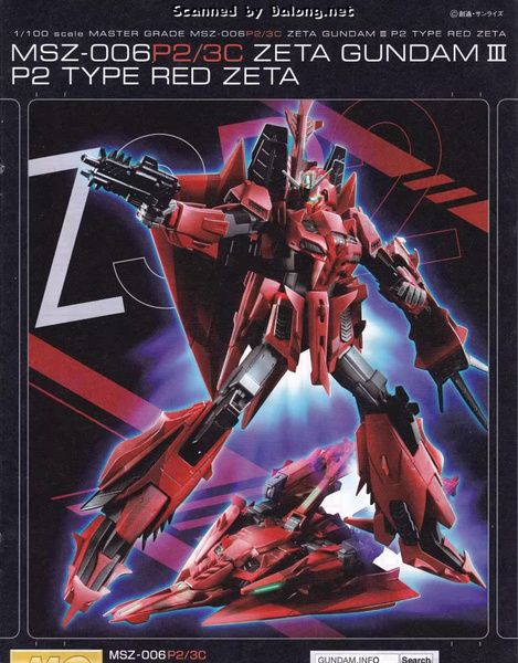 Фигурка Bandai MG 1/100 PB MSZ-006P2/3C ZETA GUNDAM III P2 TYPE RED ...
