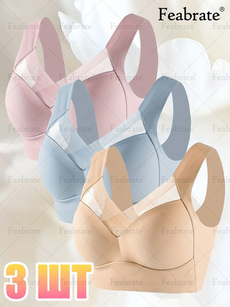 Бюстгальтер Женский Feabrate бралетт, размер 48 бежевый нейтральный Капрон Повседневный Китай ...