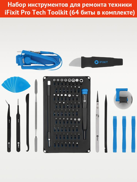 Набор инструментов для ремонта техники iFixit Pro Tech Toolkit (64 биты в комплекте) купить на ...